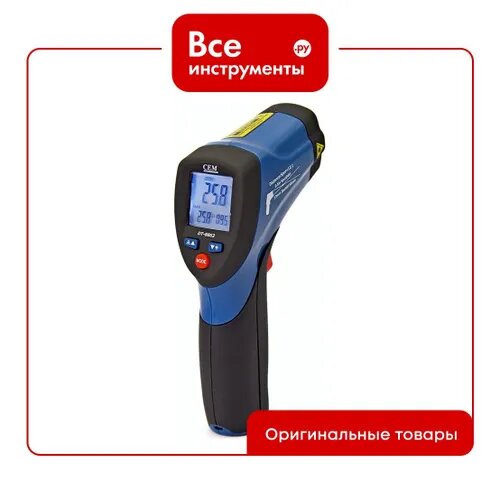 Профессиональный пирометр СЕМ DT-8862 480816