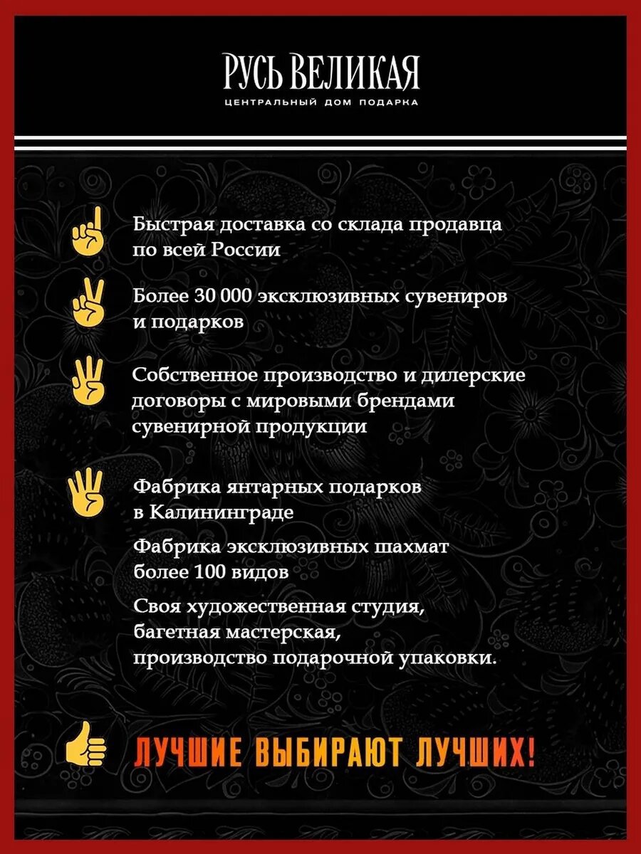 Статуэтка "Лайка". ИФЗ — фото 1