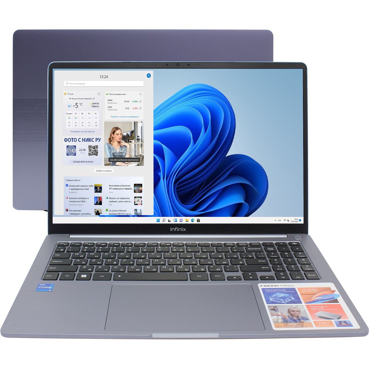 Infinix Inbook Y4 MAX 71005000611 i5 1334U/16/512SSD/WiFi/BT/Win11/16"