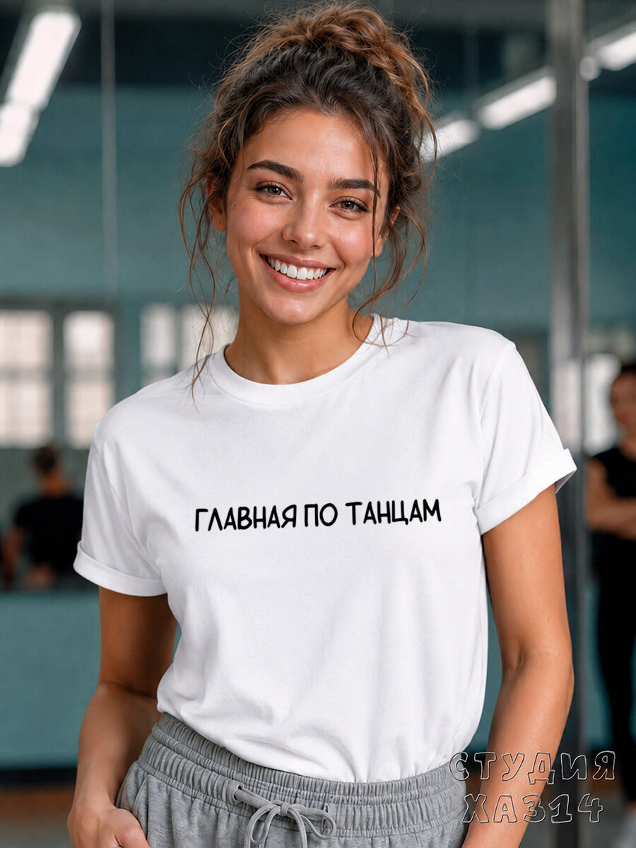 Футболка ХА314