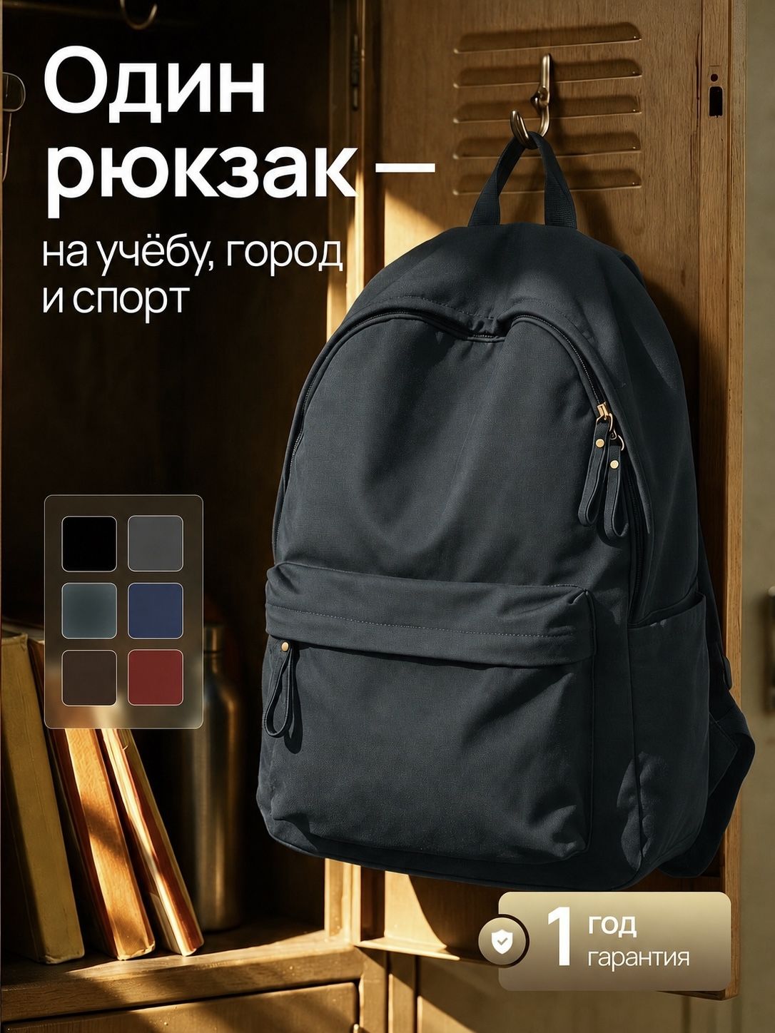 Ouzy Рюкзак