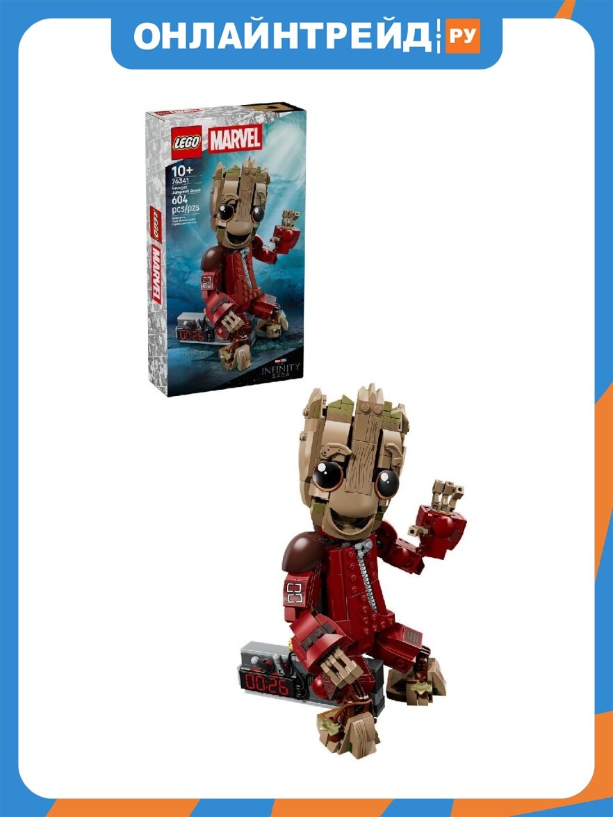 Конструктор Lego Marvel 76341 Грут в комбинезоне Опустошителя