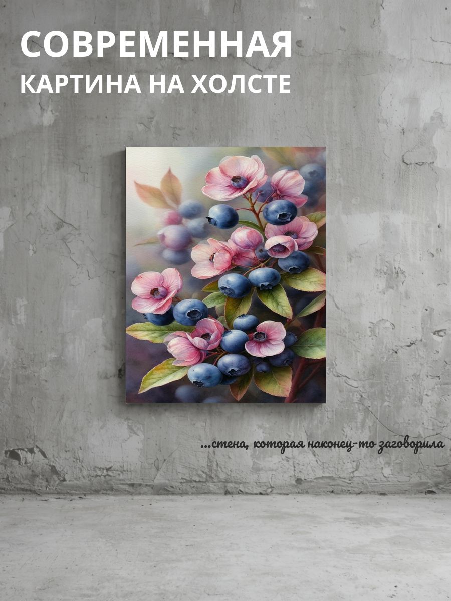 Картина на холсте Ягоды и цветы 50x70 см