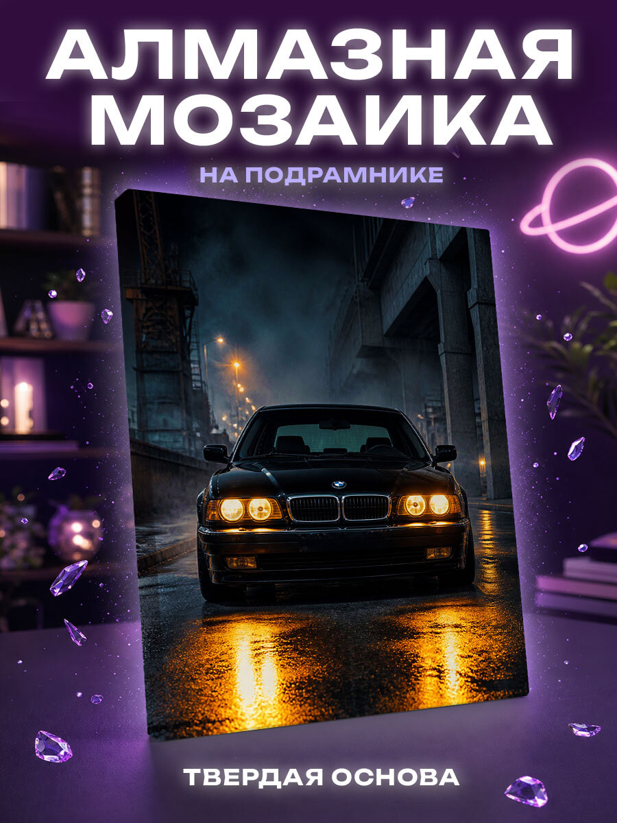 Алмазная мозаика Чёрная легенда девяностых