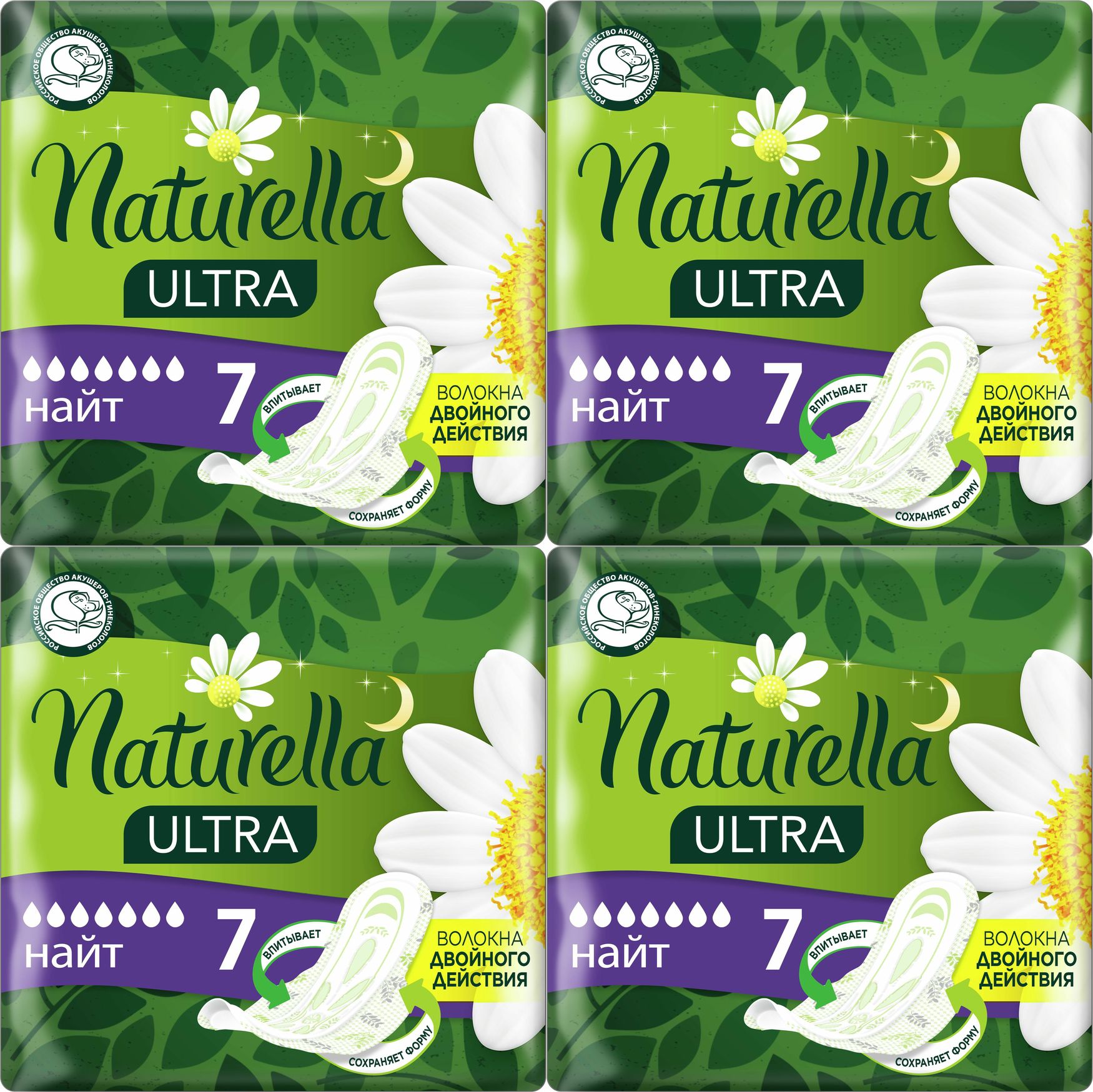 Прокладки с крылышками гигиенические Naturella Ultra Night с ароматом ромашки, комплект: 4 упаковки по 7 шт
