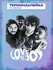 Термонаклейка lovejoy