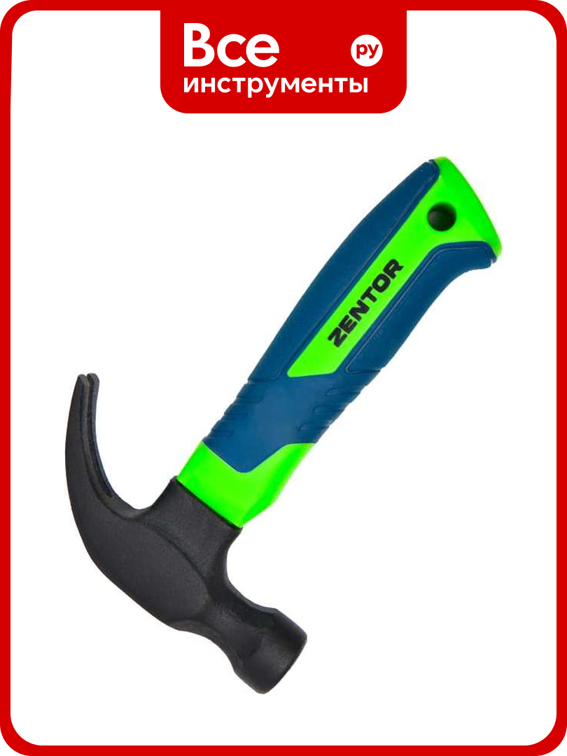 Молоток‑гвоздодер мини Zentor ZT18100S, кованый бойок из углеродной стали, рукоять из стекловолокна, для столярных работ