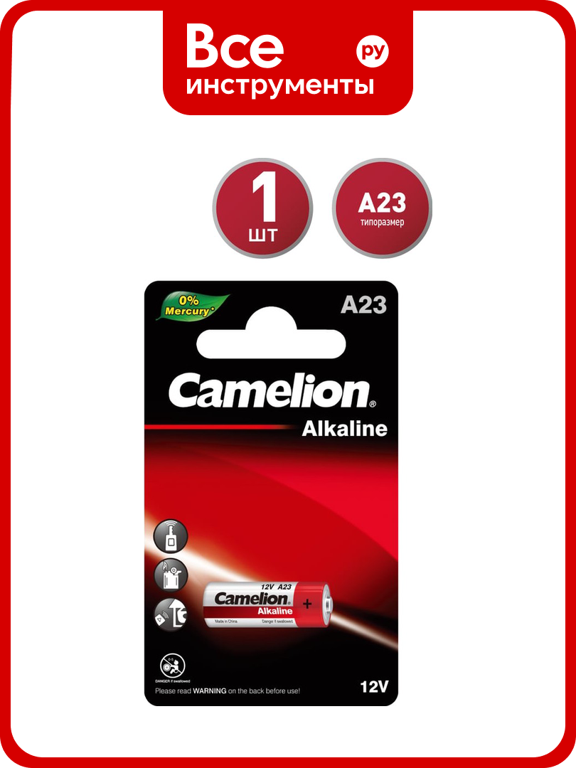 Батарейка Camelion LR23A BL-1 Mercury Free A23-BP1 12В 12827