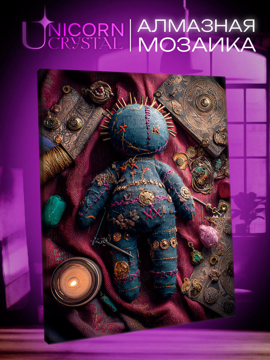 Алмазная мозаика Страшная