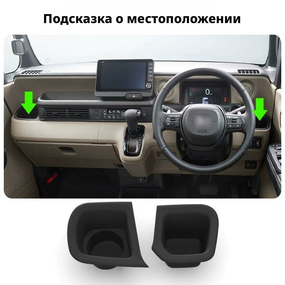Амортизатор держателя стакана для воды для N-BOX JF5/JF6