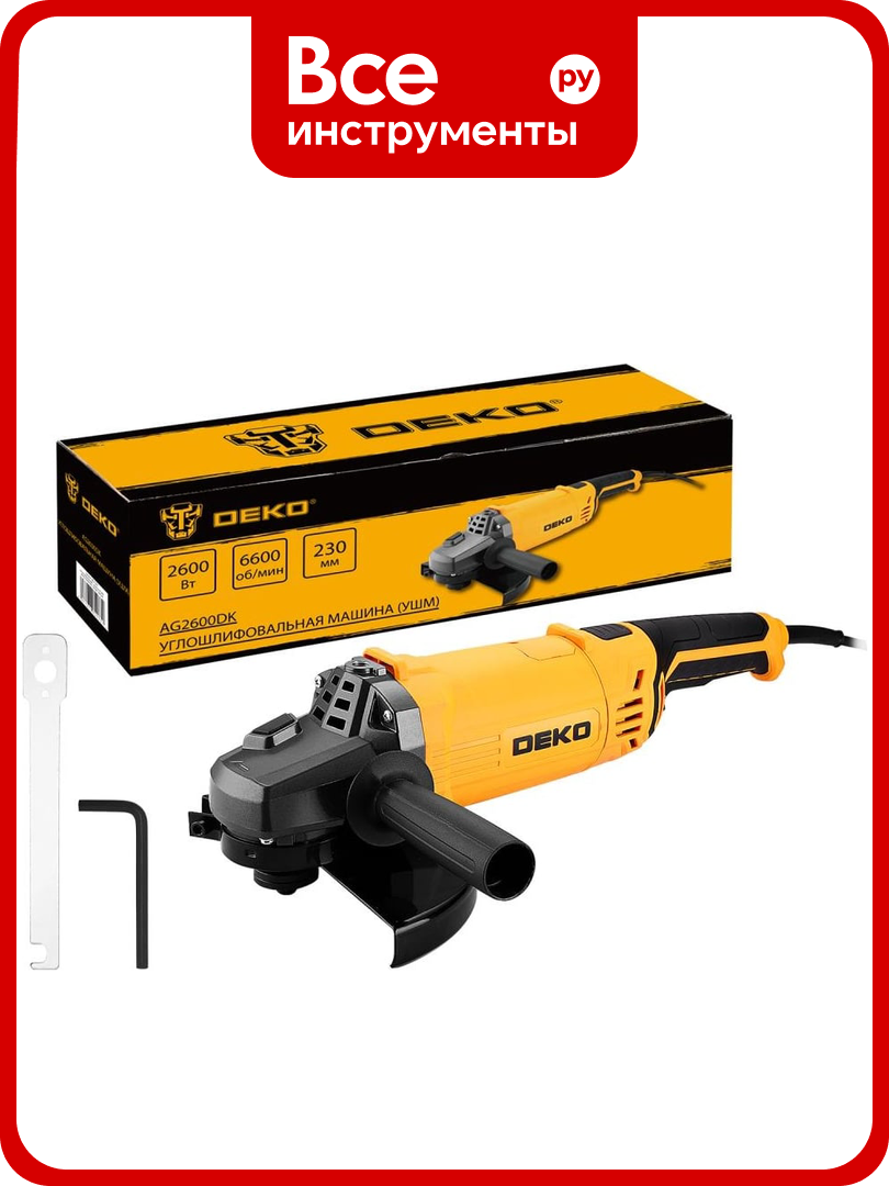 Углошлифовальная машина DEKO (УШМ) AG2600DK, 230 мм, 2600 Вт 083-1031