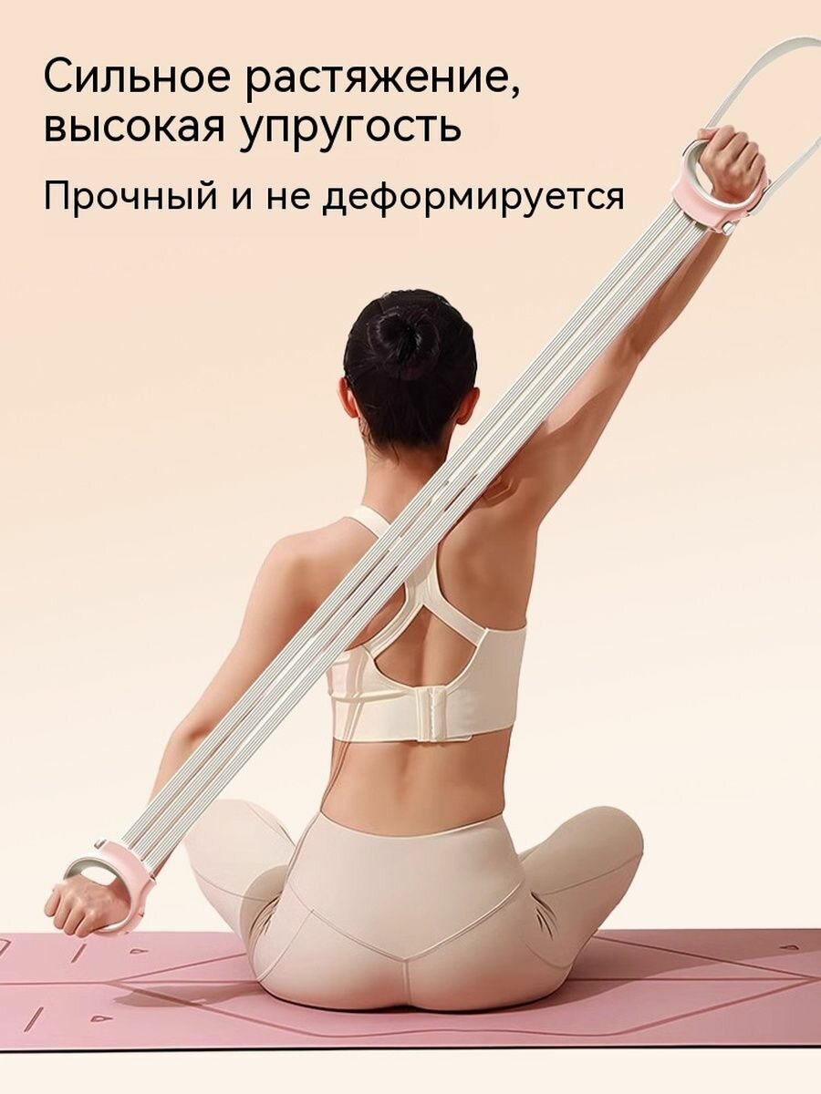Регулируемый эспандер для спины и плеч, фитнес-лента