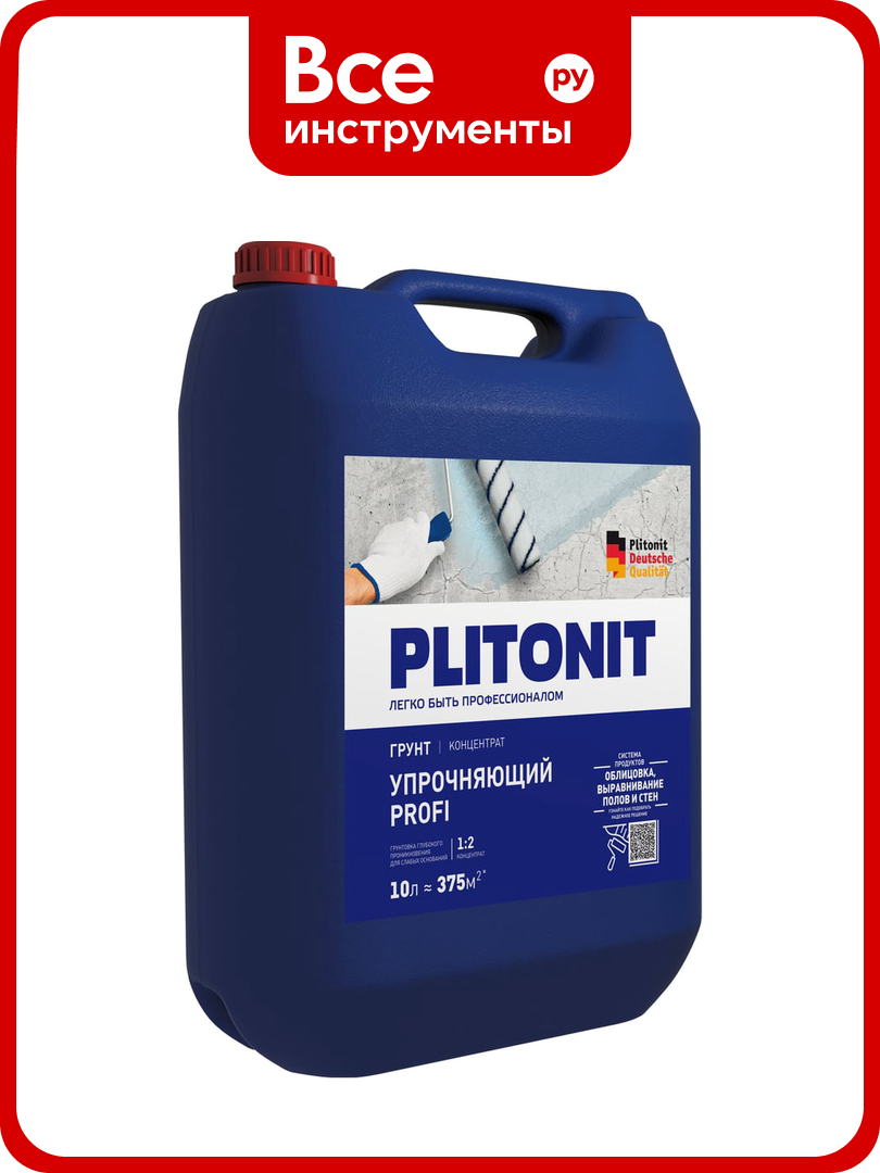 Грунтовка PLITONIT Грунт Упрочняющий PROFI глубокого проникновения, 10 л Н009457