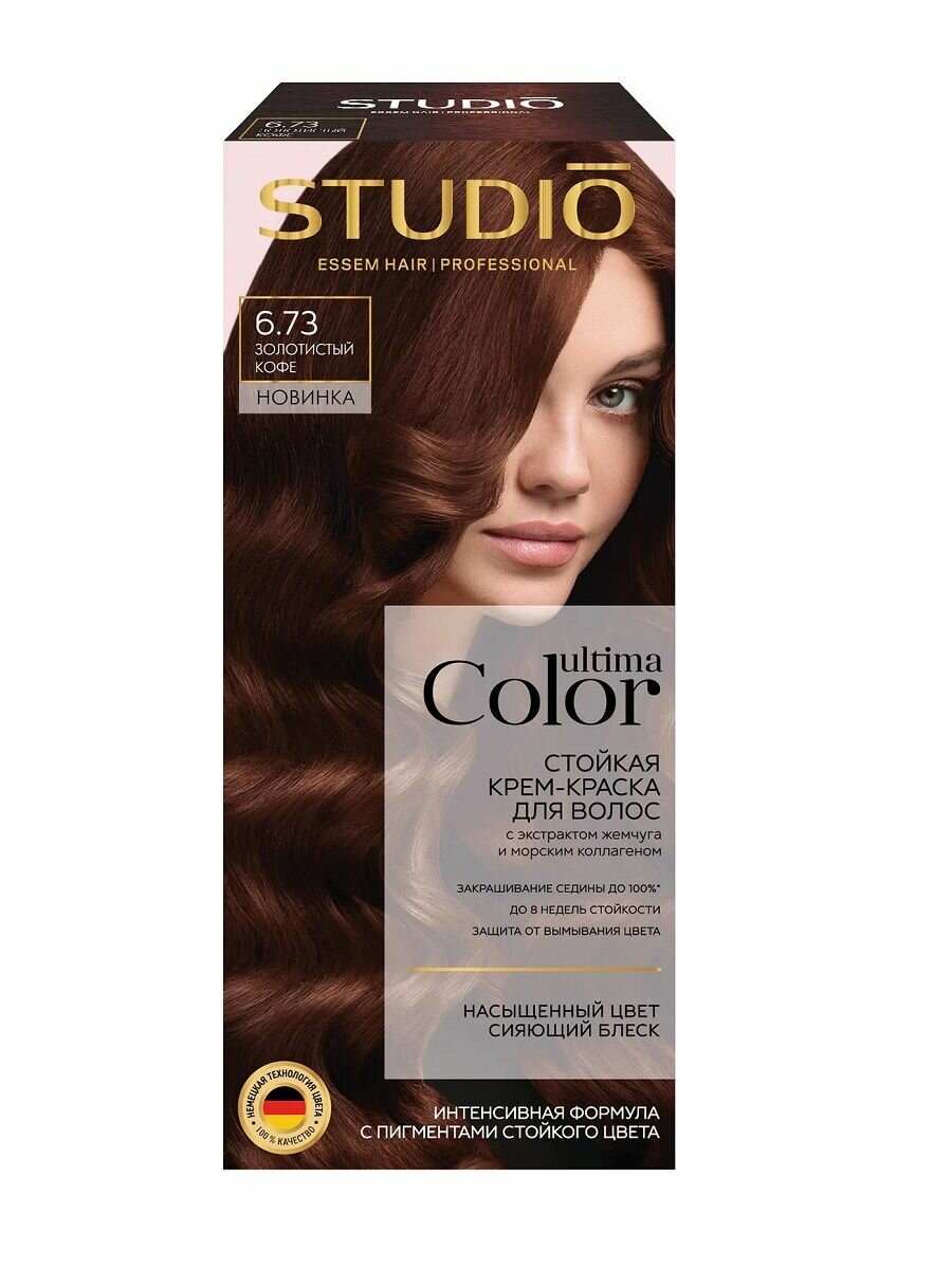 Стойкая крем-краска для волос Studio Professional Ultima Color, тон 6.73 Золотистый кофе