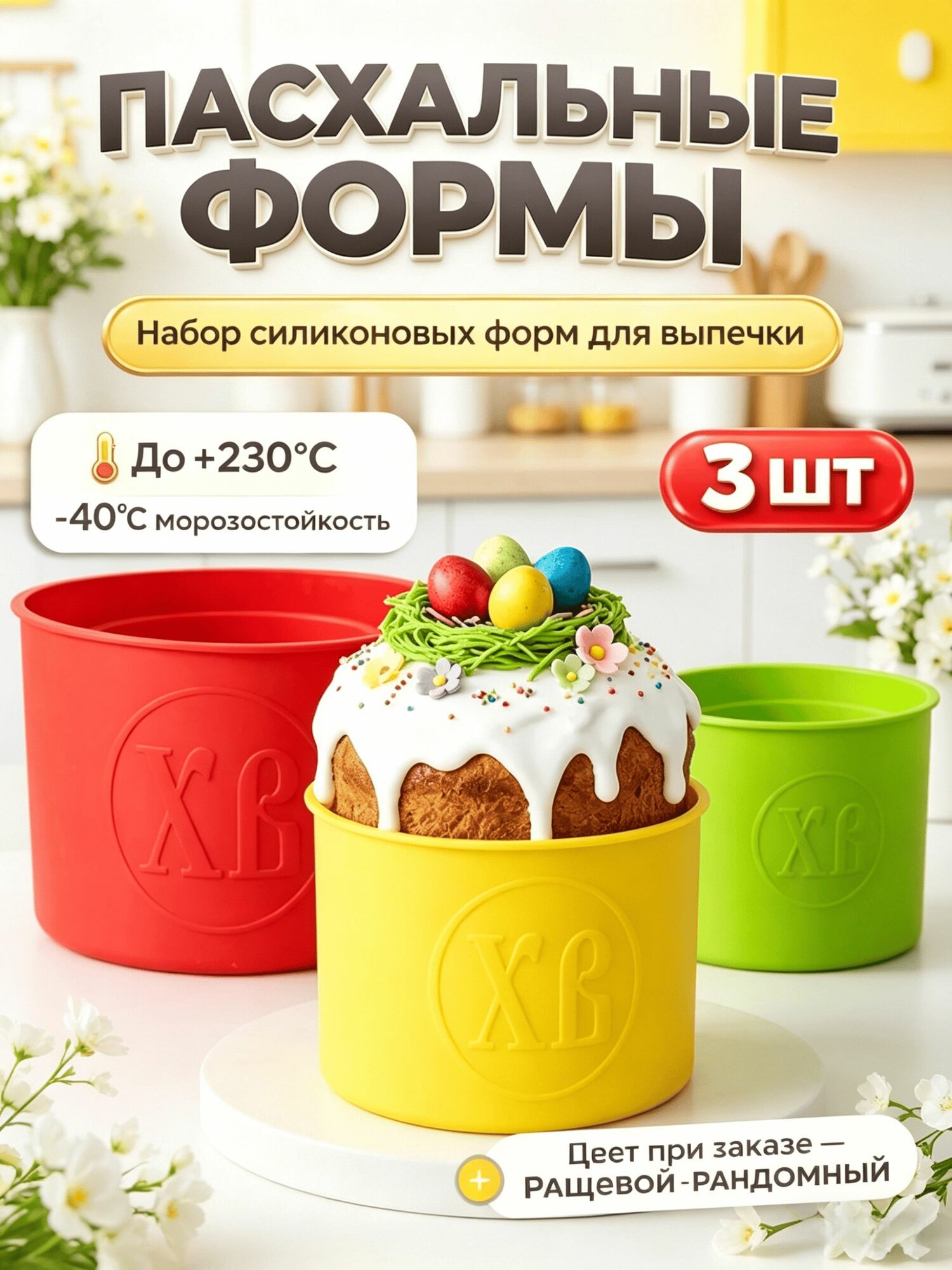 Форма для выпечки, Овальная, 15 см x 15 см, 3 шт
