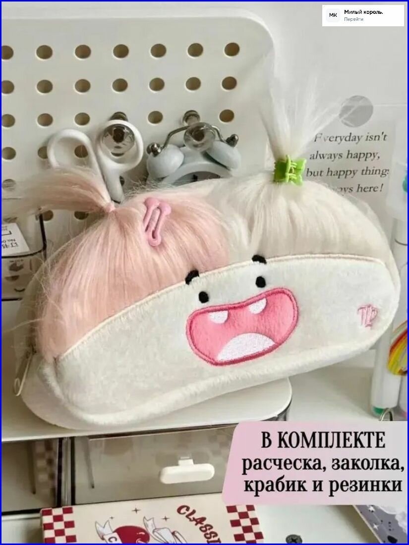 Пенал с волосами, Кукла-дева, 1 шт.