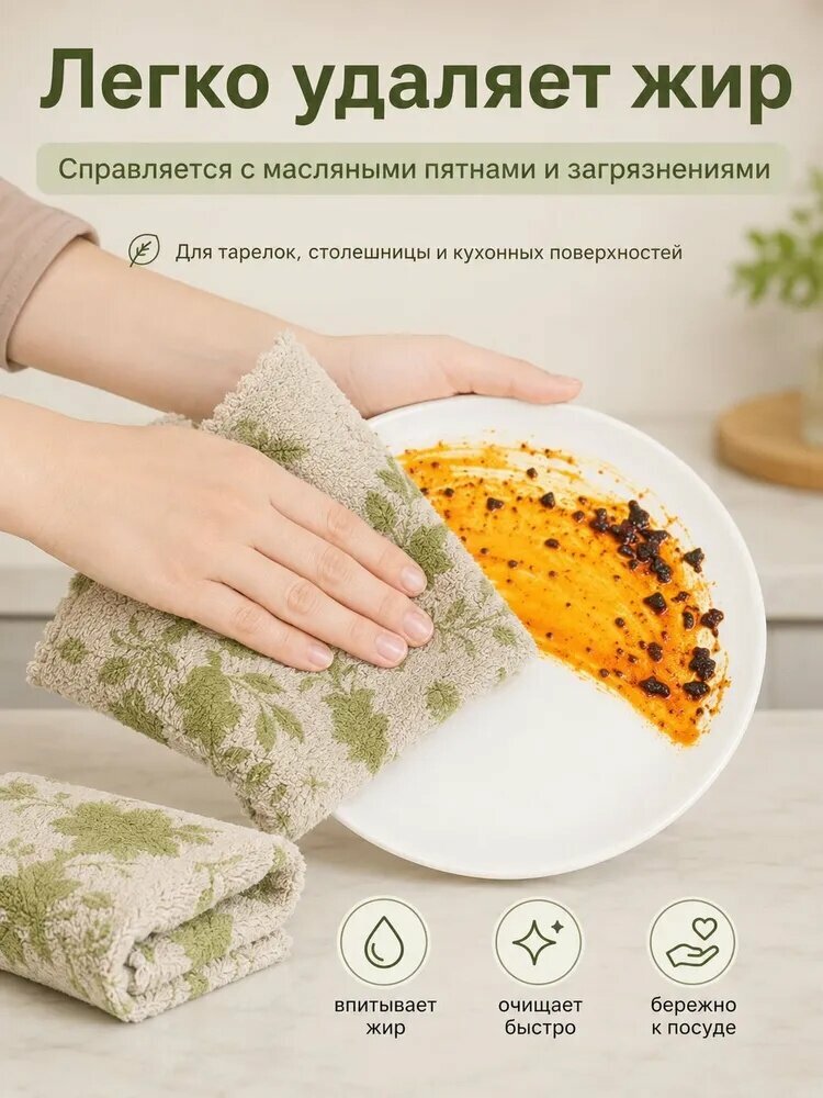 Тряпка, 5 шт — фото 1