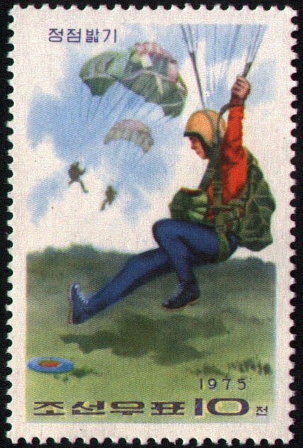 (1975-117) Марка Северная Корея "Приземление" Военно-спортивная подготовка III