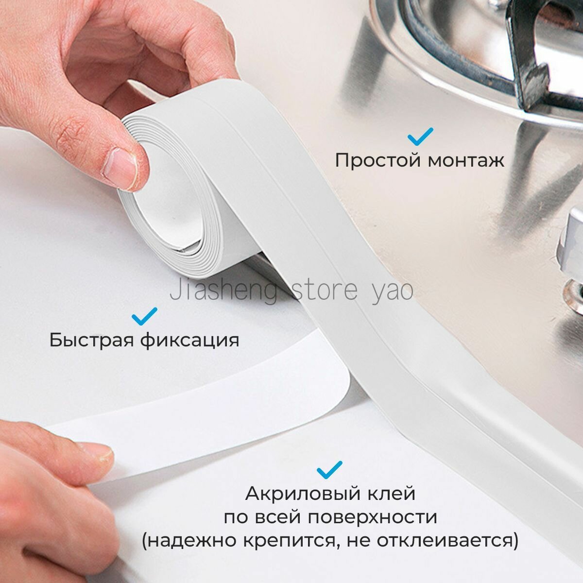 Бордюрная лента