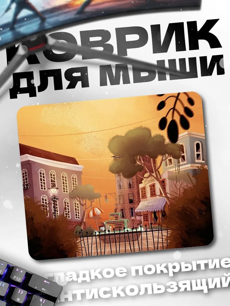 Коврик для мыши Сказочный город