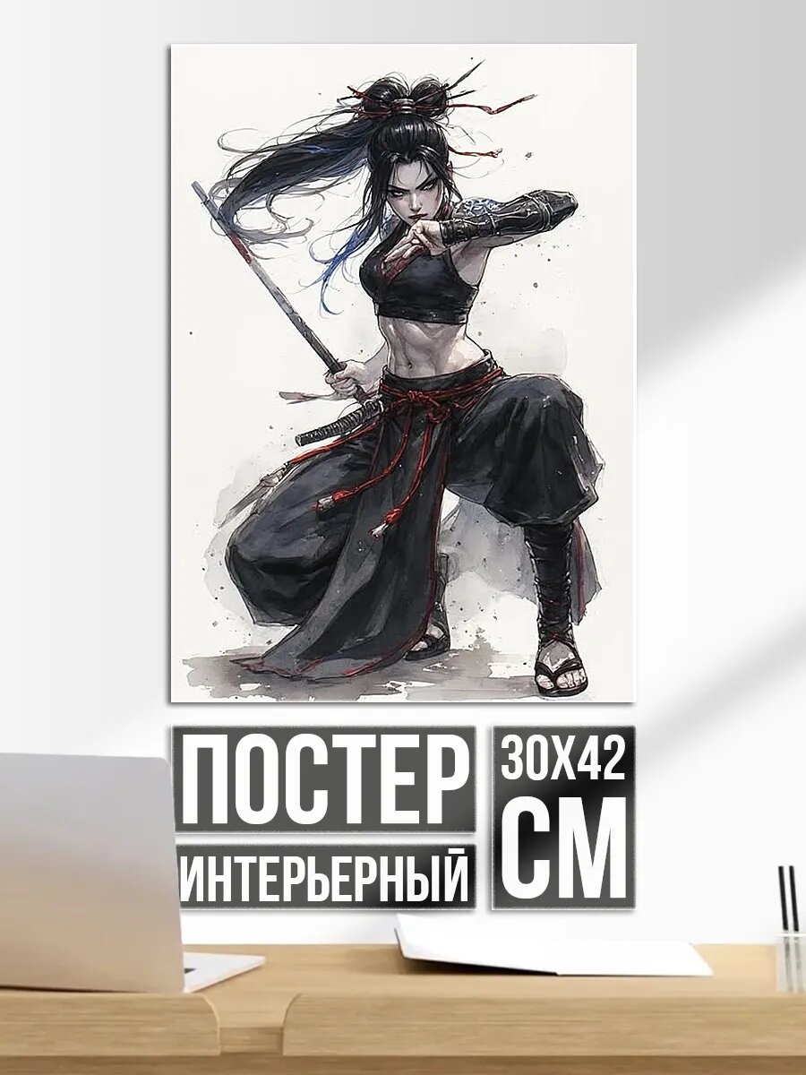 Плакат постер Воин с мечом