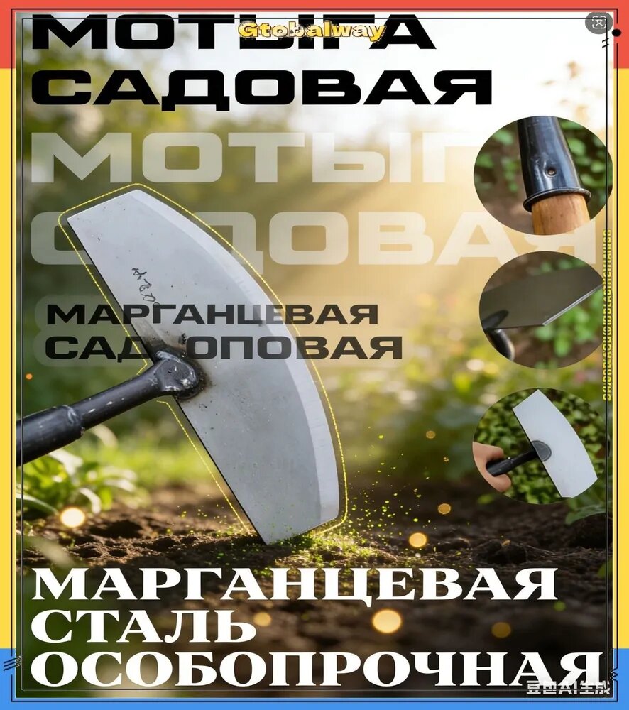 Лопата универсальная 22.5 см