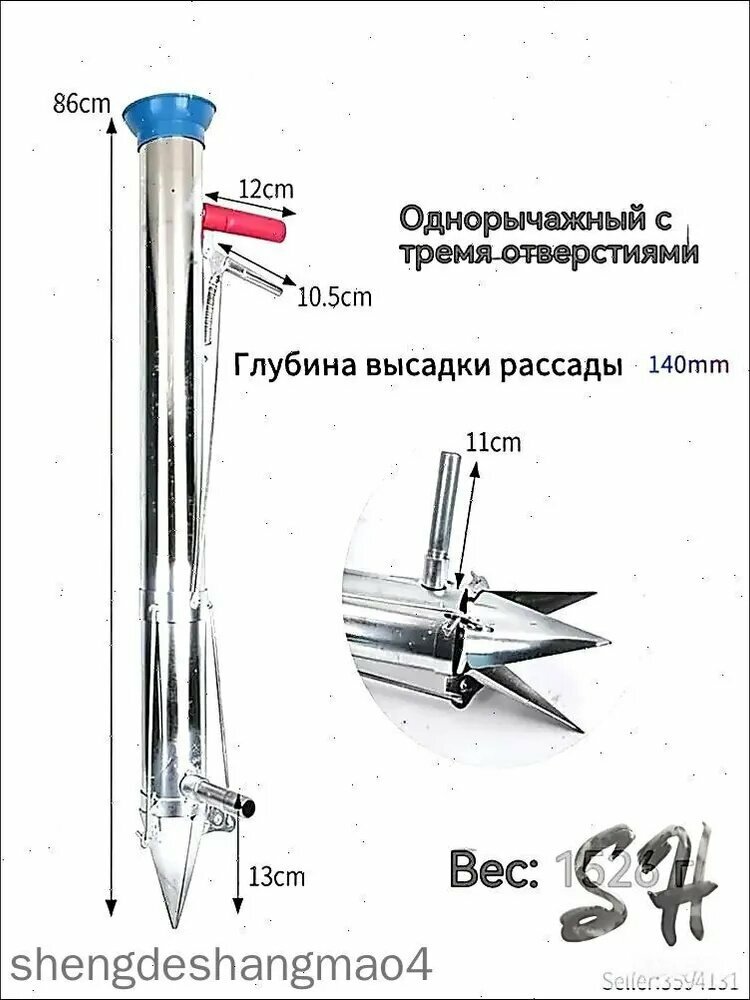 Конус посадочный,1шт