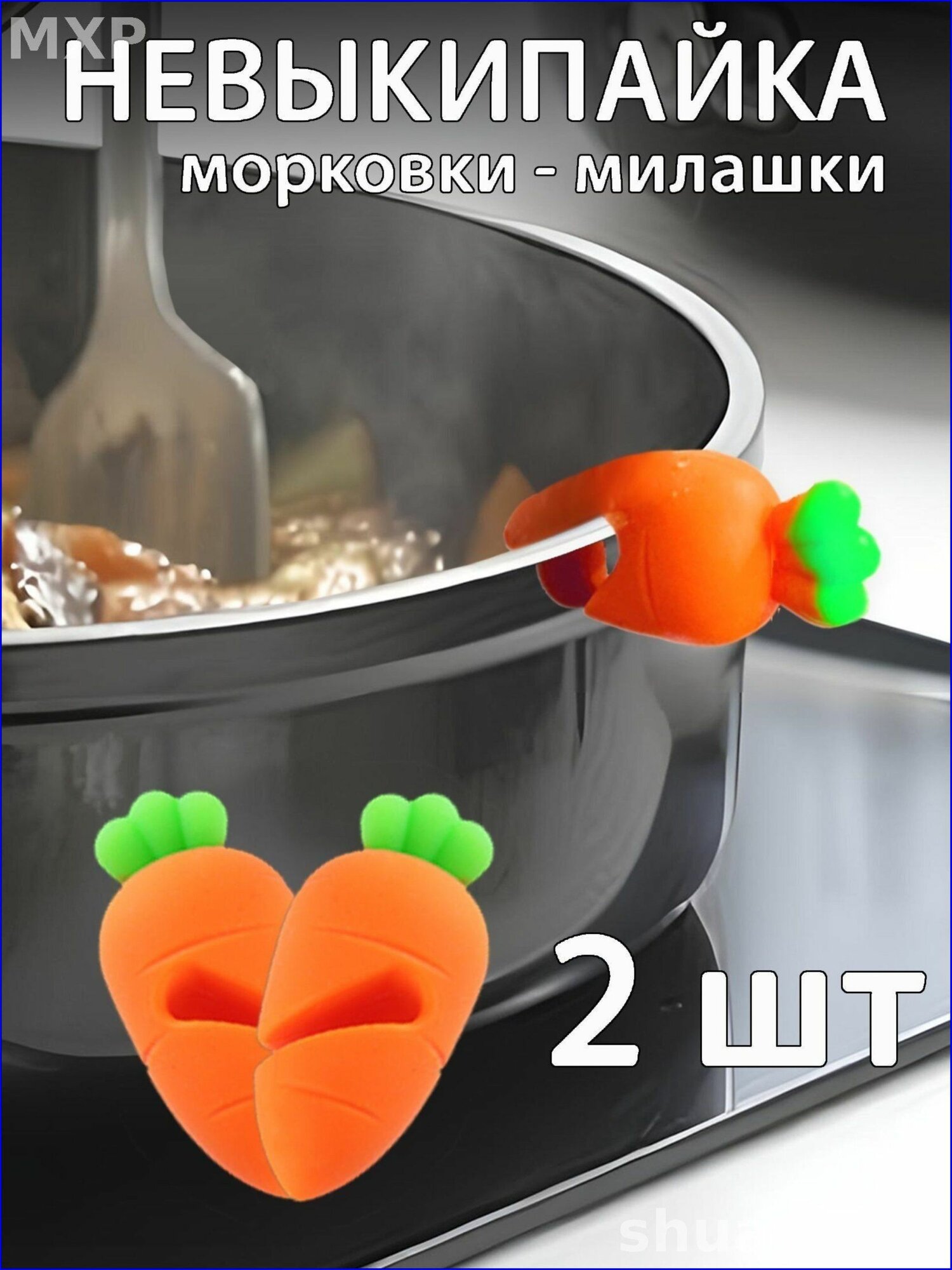 Держатель кухонный для крышек, для кухонной утвари, 6 см х 3 см х 3 см