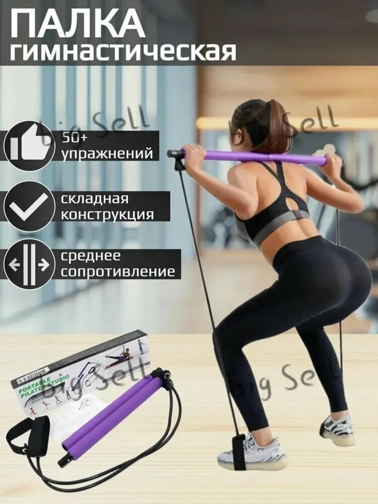 Эспандер , 1 шт, 30 кг