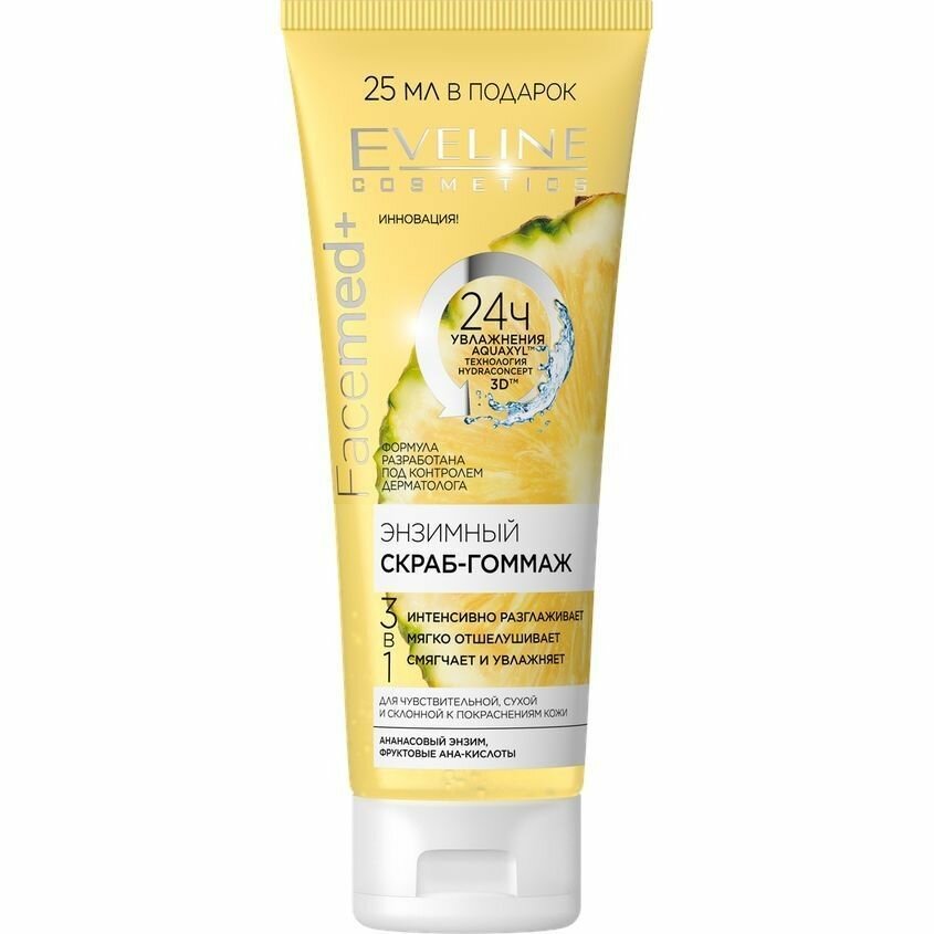 Скраб-гоммаж для лица Eveline Cosmetics 3 в 1 энзимный 75 мл