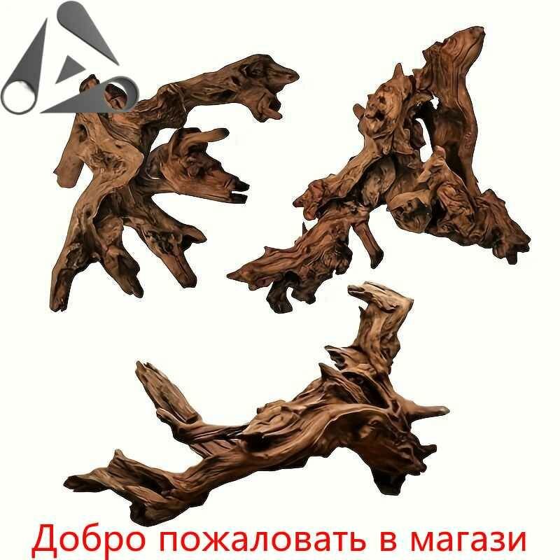 Декорация для аквариума коряга натуральная, декор из дерева для рыб, ветка для рептилий