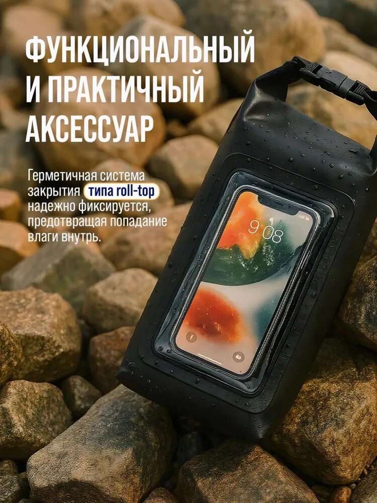 Сумка гермосумка — фото 1