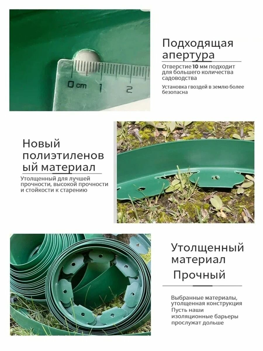 Бордюр садовый — фото 1