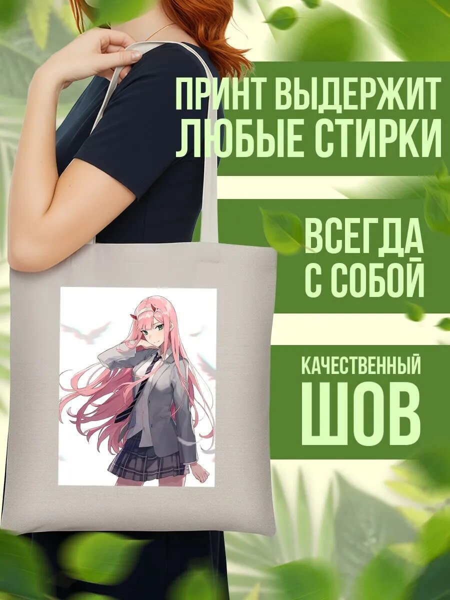 Сумка шоппер , айвори — фото 1