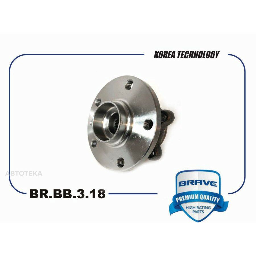 Ступица передняя с подшипником в сборе 1471854 BR. BB.3.19 Focus II BRAVE BRBB318