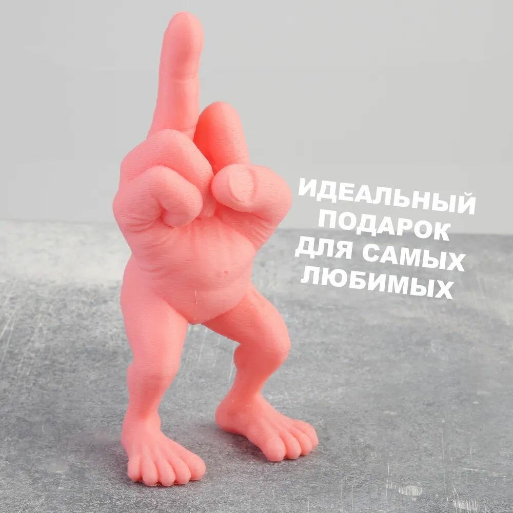 Фигурка средний палец розовый