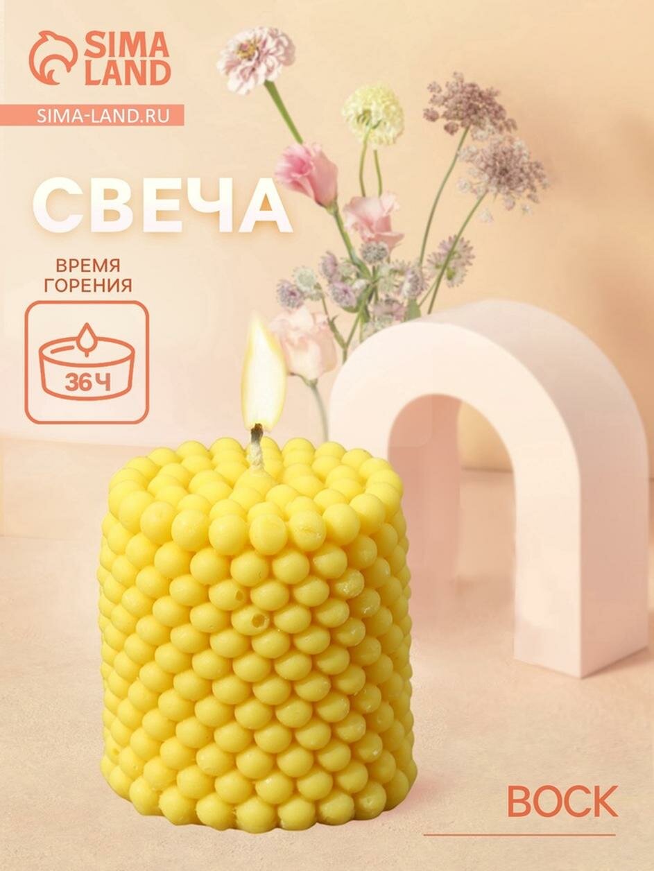 Свеча фигурная формовая «Столб шарики», 6×6×7 см, соевый воск, микс