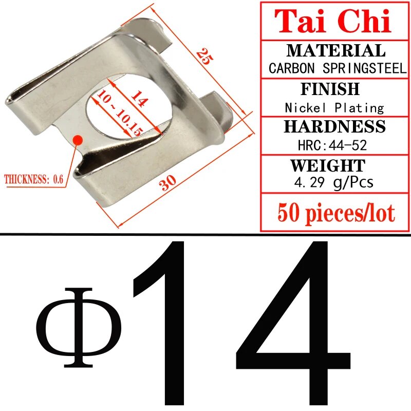Стопорное кольцо DK QC889 SN 60075-1 14 (20 Pcs)