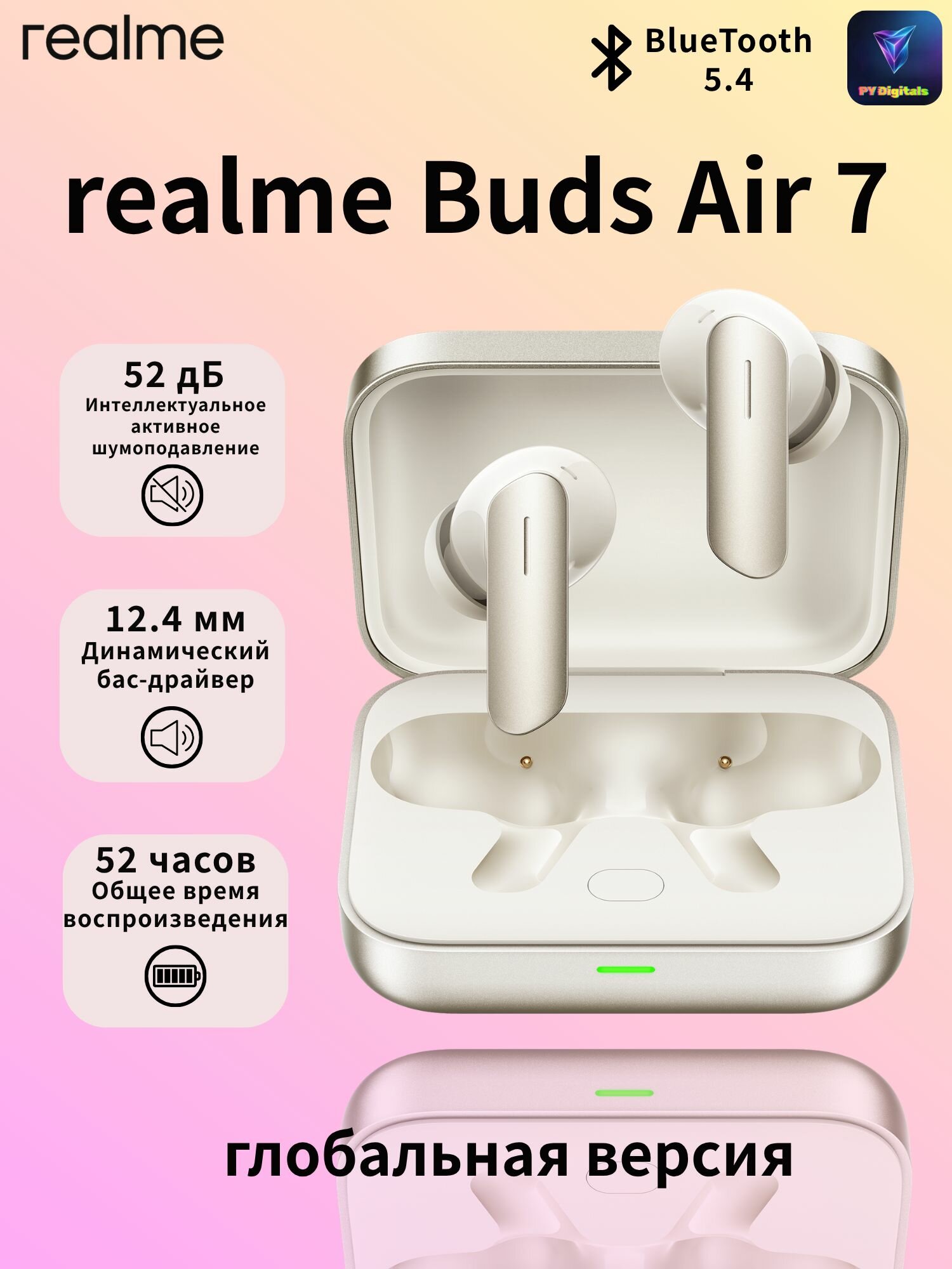 Наушники беспроводные с микрофоном realme Buds Air 7, Bluetooth, USB Type-C, белый