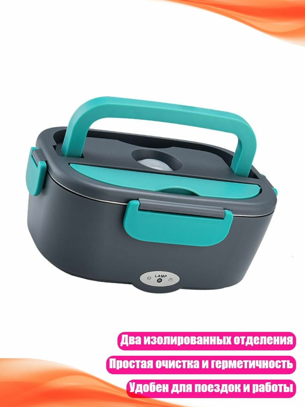 Термоконтейнер для еды 80 Вт, Темно-зеленый двойной ga