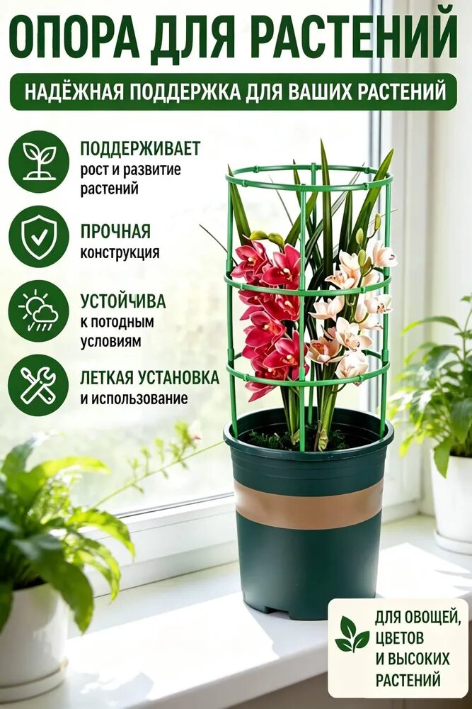 Подставка для цветов,51 см х 17 см