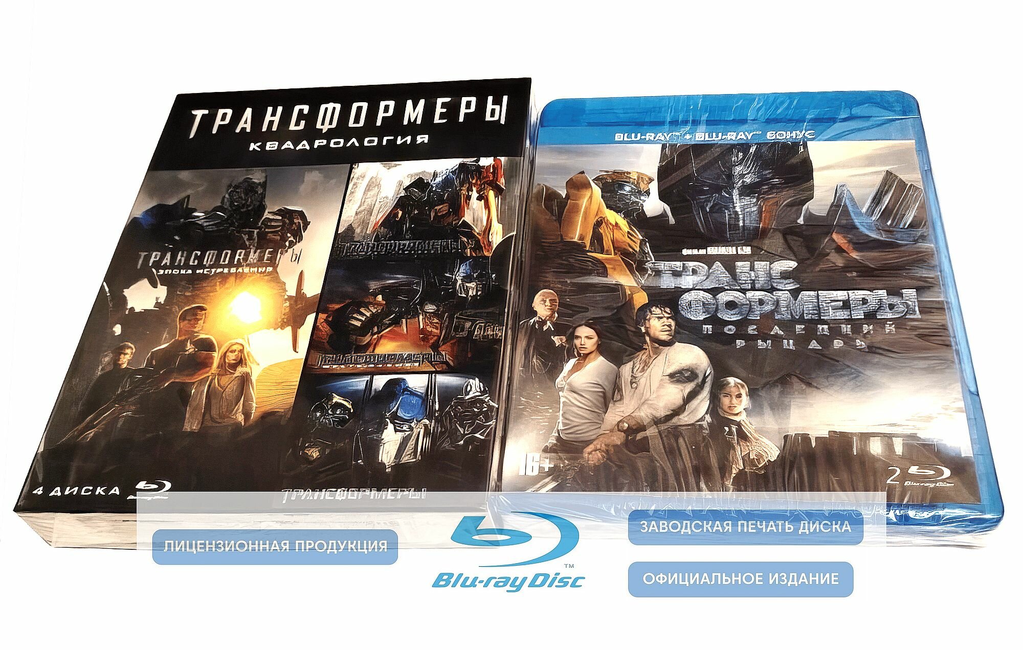 Фильмы. Трансформеры. Коллекция из 5 фильмов (2007-2017, 6 Blu-ray дисков) фантастика, боевик от Майкла Бэя и Стивена Спилберга / 16+