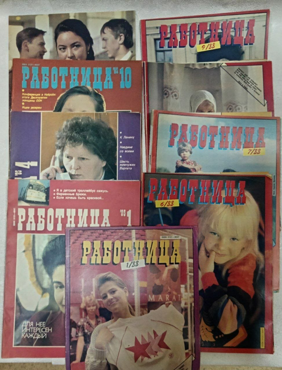 Журнал "Работница" за 1985-1988 год перечень номеров в описании (комплект из 9 секонд-хенд журналов)