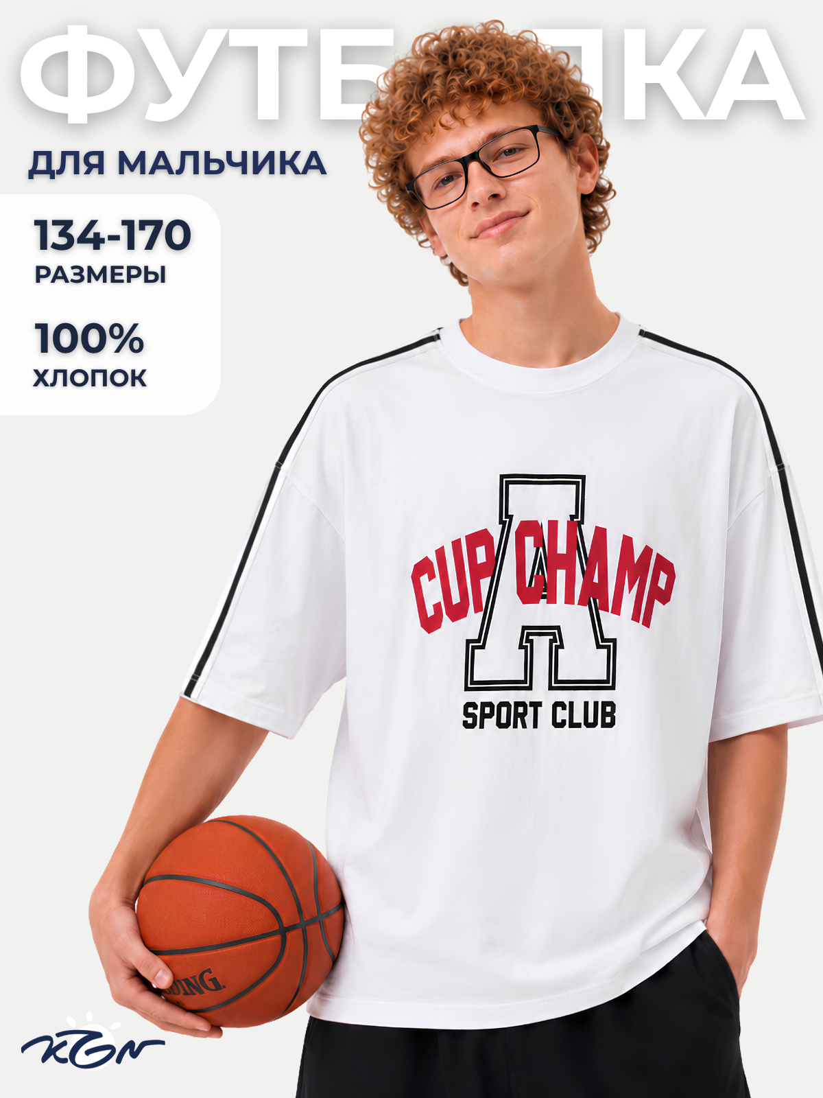 Футболка