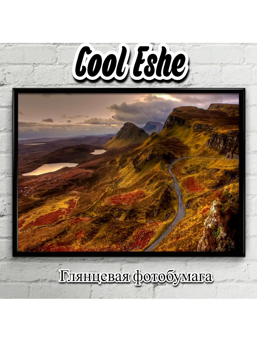 Плакат "Конический холм Highlands, Шотландия" А4