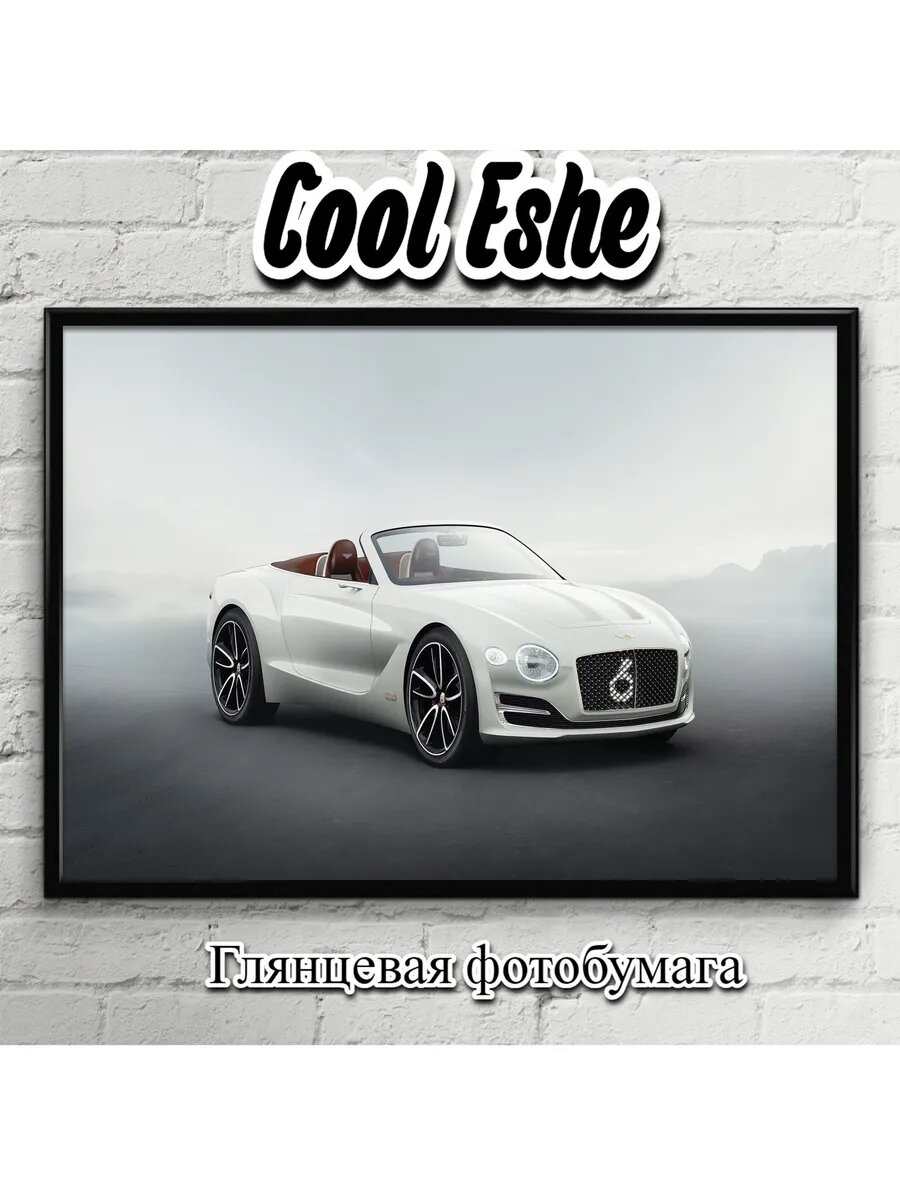 Постер "Кабриолет bentley exp 12 speed 6e" А2