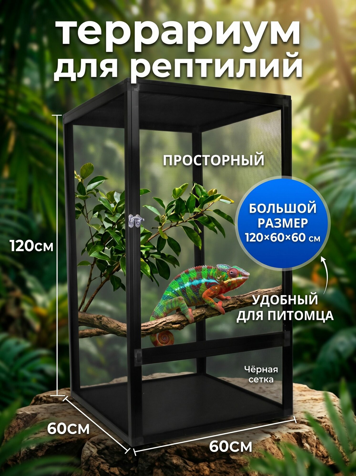Террариум для рептилий с вентиляцией, контейнер для геккона, ящериц и змей, прозрачный бокс