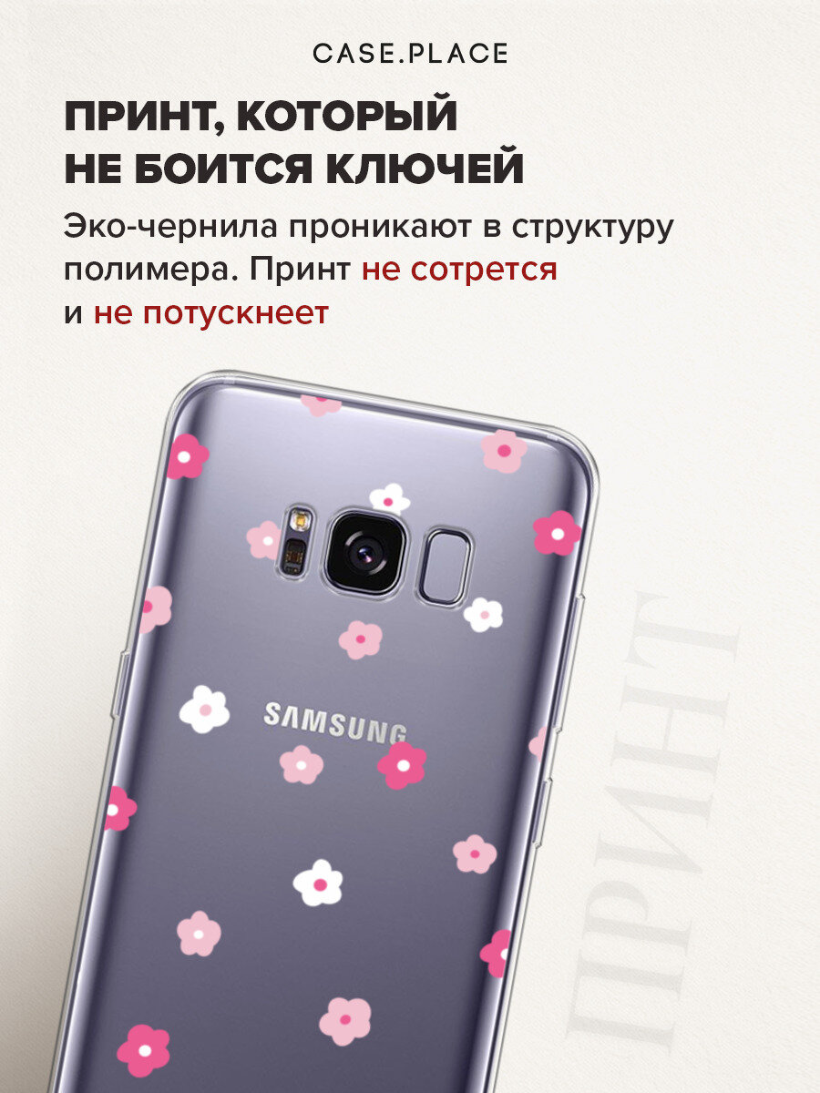 Чехол на Samsung Galaxy S8 + / Самсунг Галакси С8 Плюс с принтом "Весенние цветочки рисунок", прозрачный — фото 1