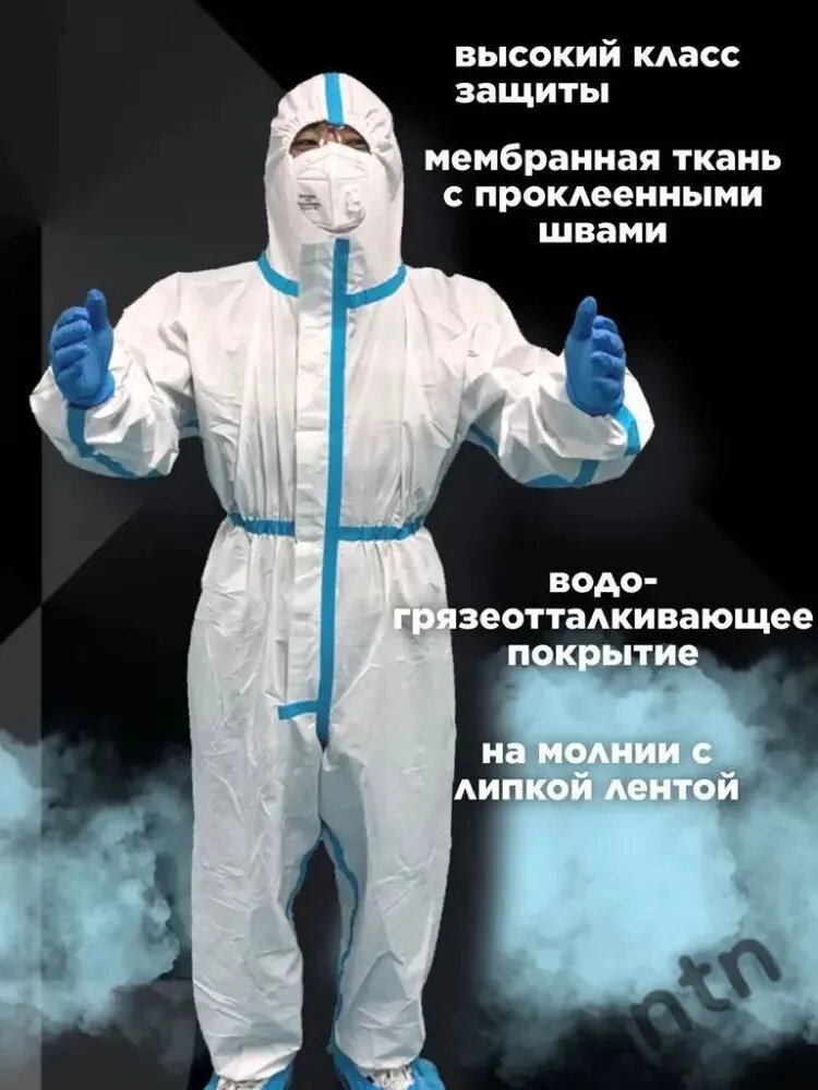 Рабочий комбинезон — фото 1