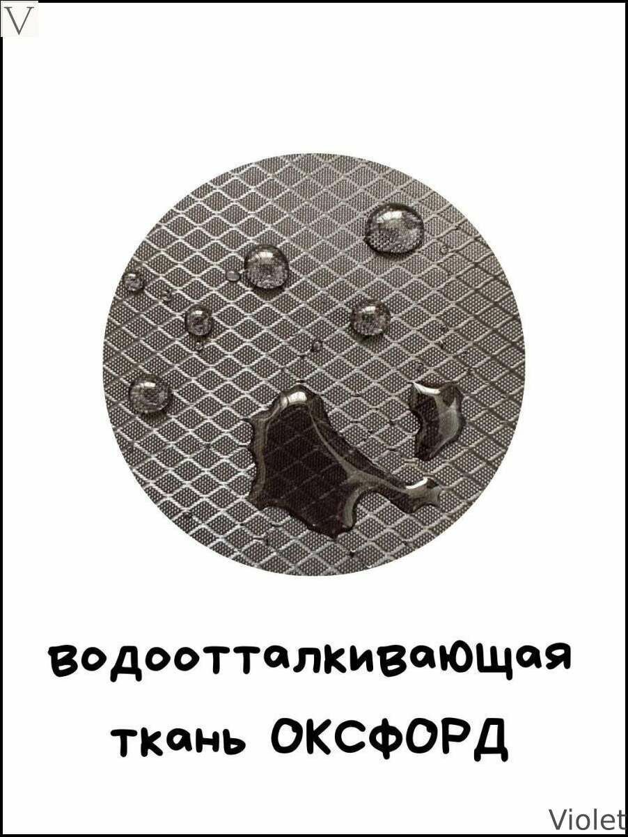 Сумка для сменной обуви — фото 1